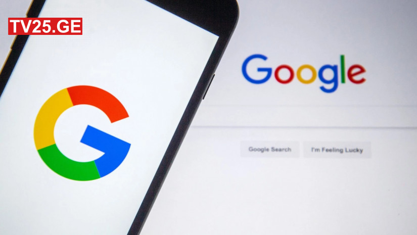 Google უკრაინელებს საჰაერო თავდასხმების შესახებ წინასწარ შეატყობინებს