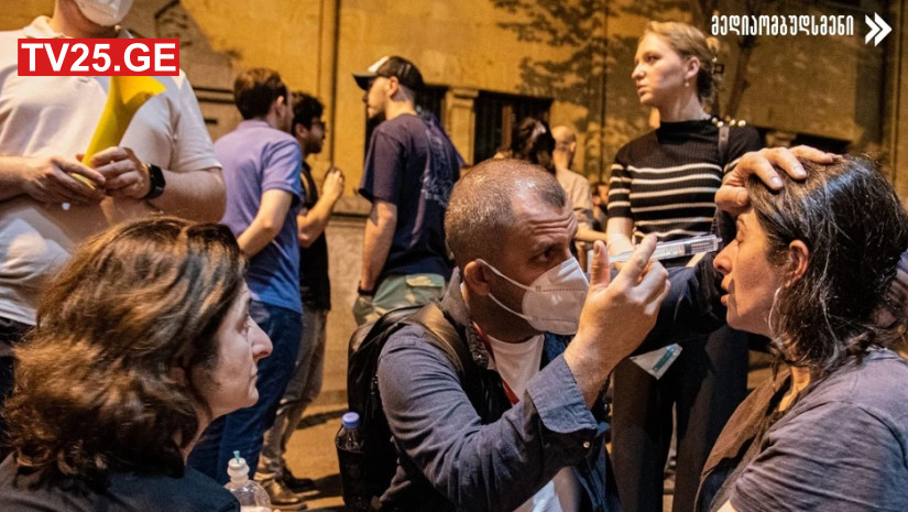 აქციის გაშუქებისას სპეცრაზმელების სამიზნე 10 ჟურნალისტი და ოპერატორი ...